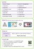 Esg 교육 기후변화와 생태계 개강 안내 네이버 블로그